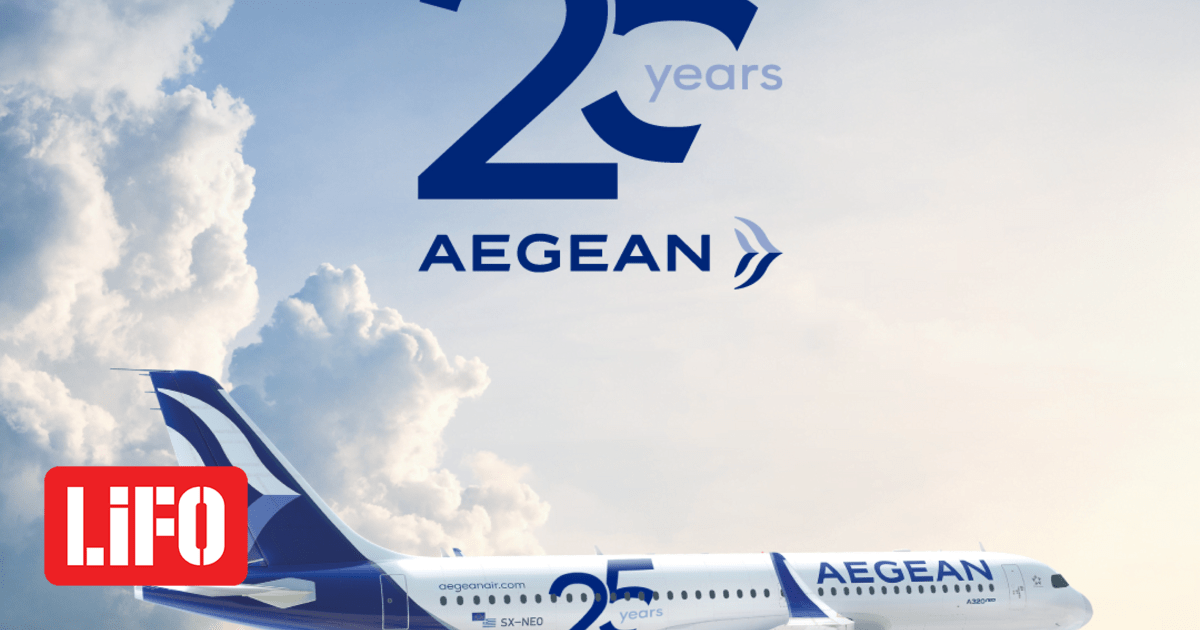 AEGEAN: Πάνω από 12,5 εκατομμύρια επιβάτες τους πρώτους εννέα μήνες του 2024 | LiFO